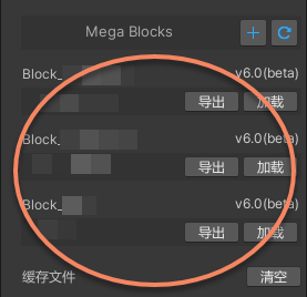 Block浏览工具 — EasyAR Mega 文档